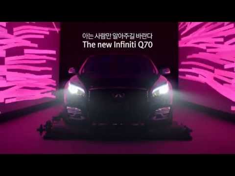 THE NEW INFINITI Q70 (30')
