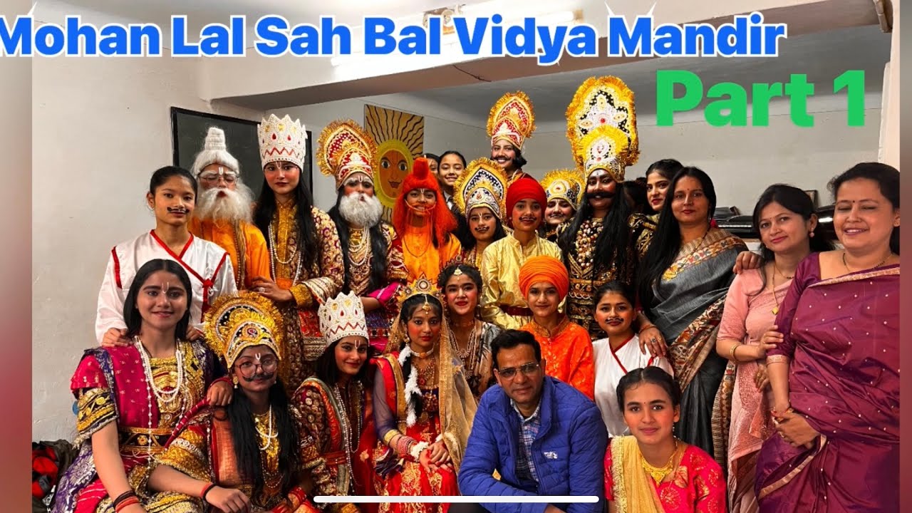 Mohan Lal Sah Bal Vidya Mandir Annual Function 2023 - YouTube