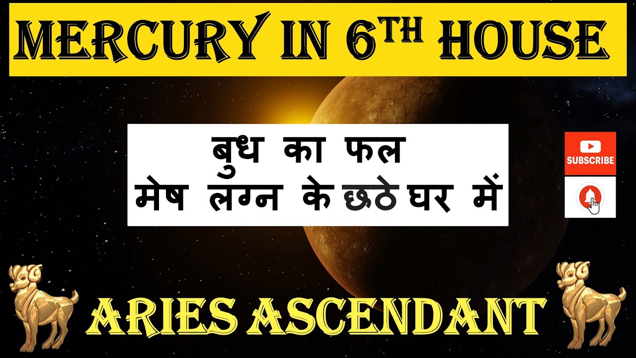 Mercury in 6th house for Aries ascendant | Mercury in 6th house in ...
