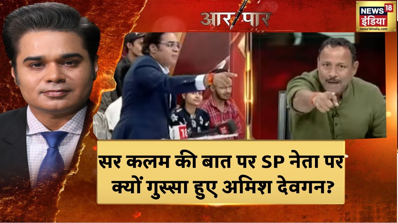 Mission India 2047: कारसेवकों के खून से सरयू को लाल कर दिया, उनसे क्या ...