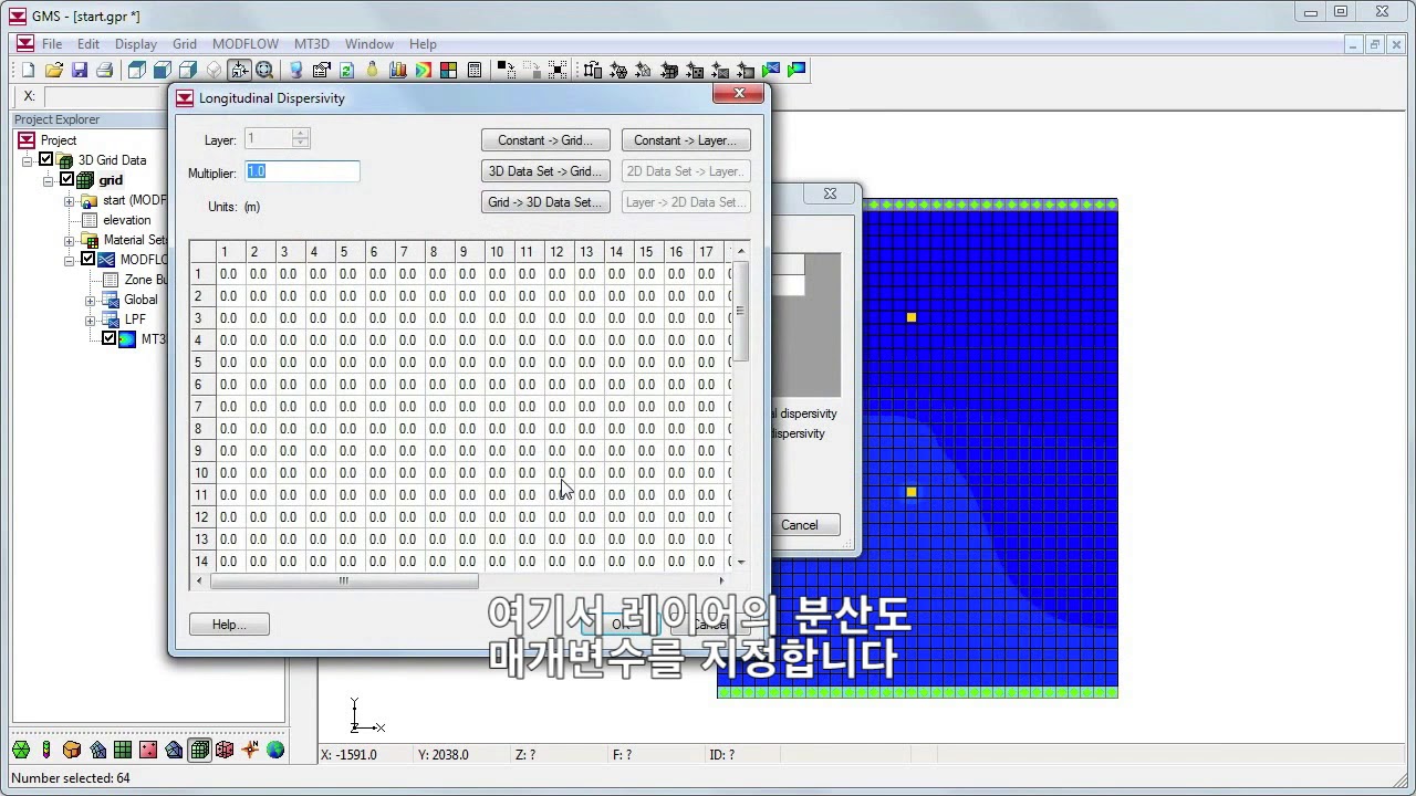 GMS (지하수 모델링 소프트웨어) MT3DMS를 사용한 열 전달 시뮬레이션 - YouTube