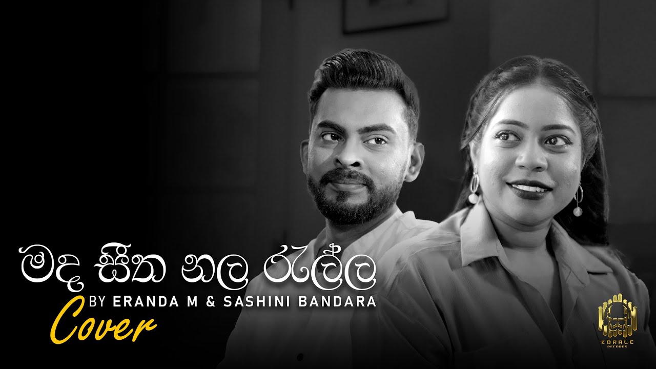 Mada Seetha Nala Rella | Cover By Eranda M | Sashini Bandara - YouTube