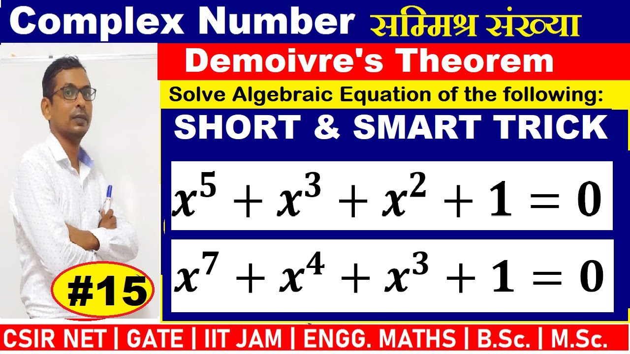 #15 solve algebraic equation x^5+x^3+x^2+1=0 | solve algebraic equation ...
