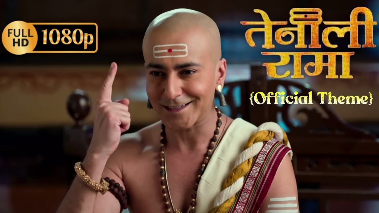 Tenali Rama 2 - Pandit Rama Krishna Full Theme Track | Official ...