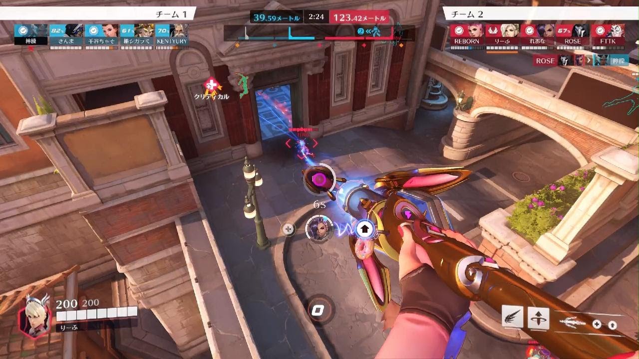 Overwatch 2:Colosseo Ana Mercy - YouTube