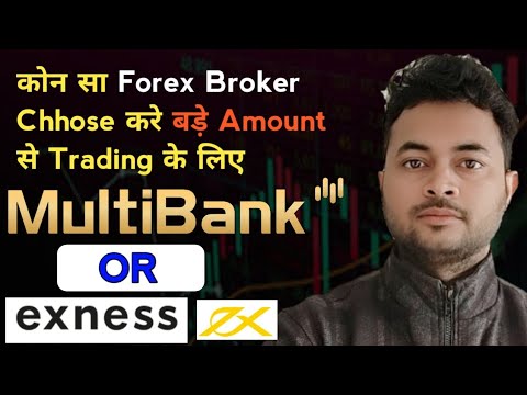 Which Forex Broker Is Good For Big Trader | Best 2 Forex Broker | - YouTube