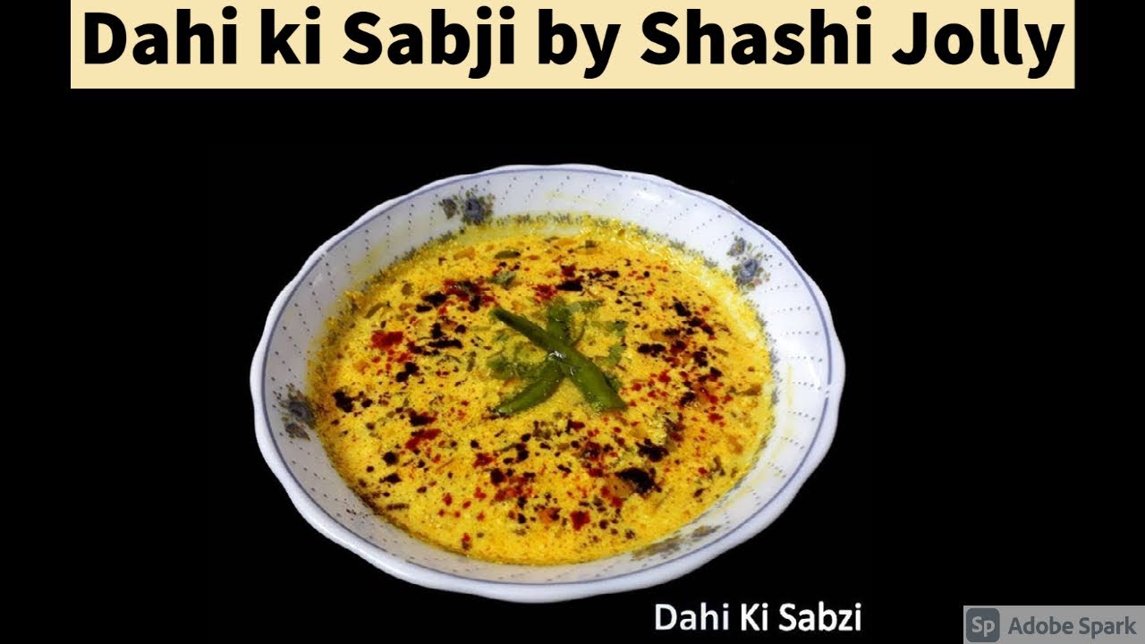 Dahi ki sabzi Recipe|Quick and easy Dahi ki sabzi - YouTube