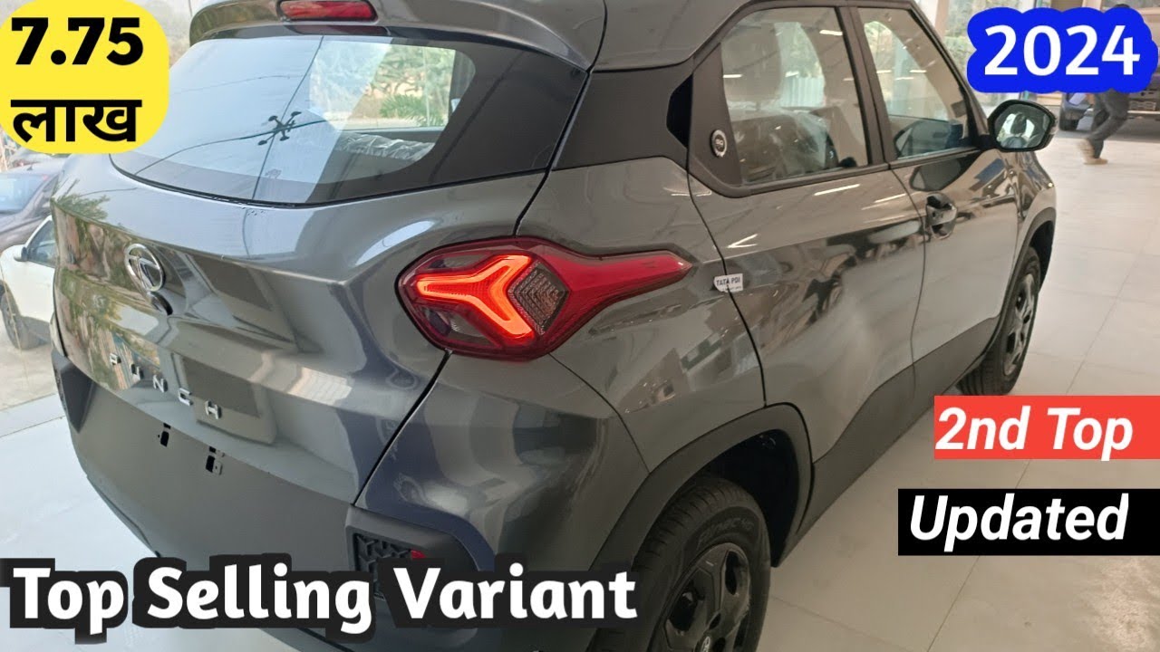 Tata Punch Accomplished 2024 Model | 2024 Tata Punch Second Top Model ...