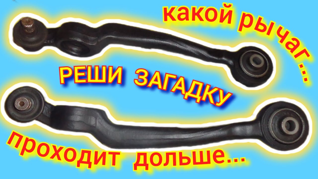 Как Ходят рычаги Ауди С4 #рычаг #рычагиауди #ходовая #audi #repairaudi ...