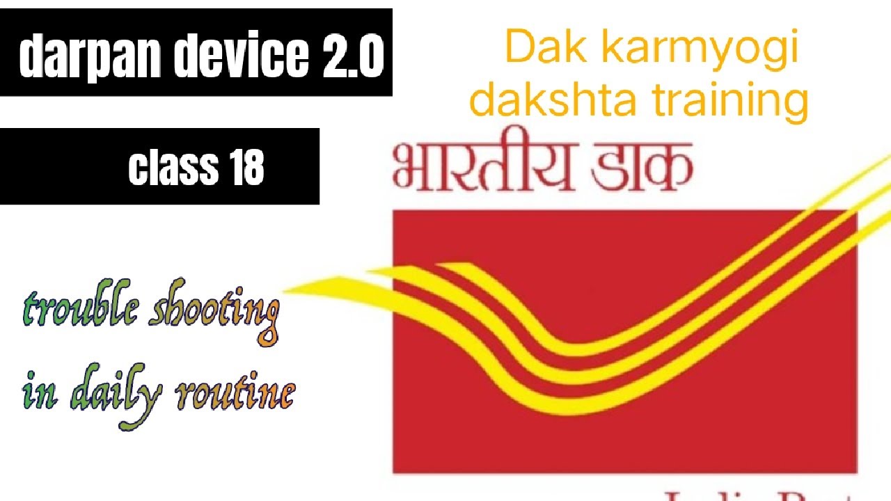dak karmayogi (dakshta) training last class 18 Trouble Shooting Some ...