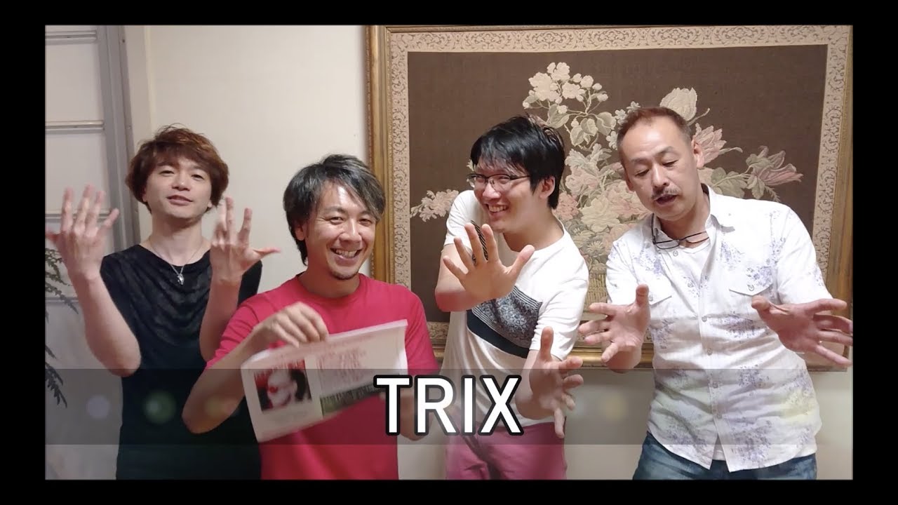 【コメント動画】「TRIX」より皆様へメッセージ！16thアルバム発売記念ツアー開催 - YouTube