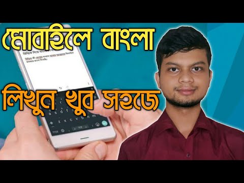 Ridmik Keyboard New Version Setting | Ridmik Bangla Keyboard Update ...
