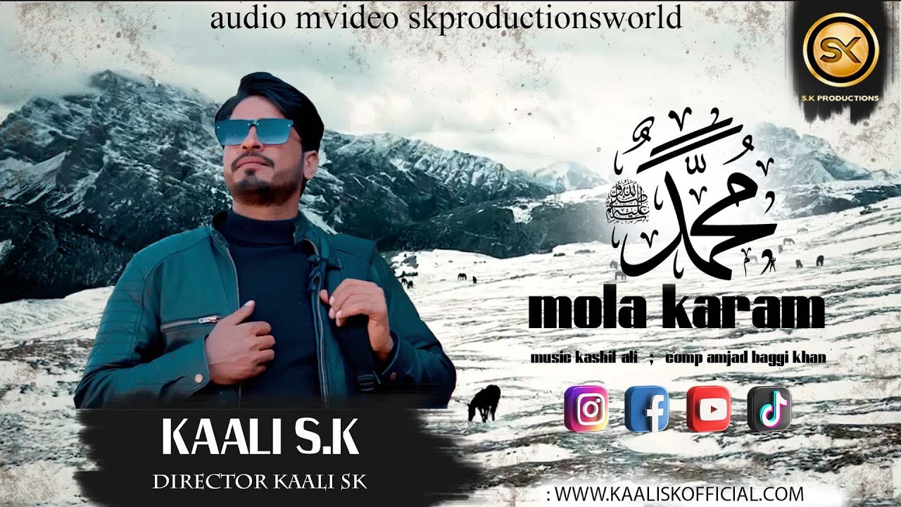 Kalam | Mola Qaram Kaali SK | HD Official Video 2024 SKProductionsWorld ...