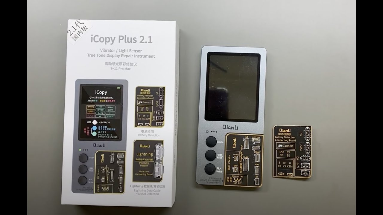 iCopy Plus 2.1 Overview - YouTube