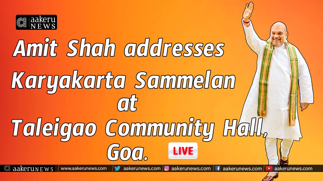 Amit Shah addresses Karyakarta Sammelan at Taleigao Community Hall, Goa ...