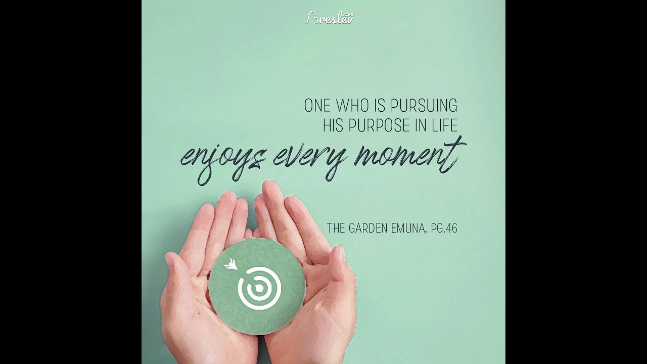 Emuna Is Our Future - Practical Spiritual Mastery! Part 1 - YouTube