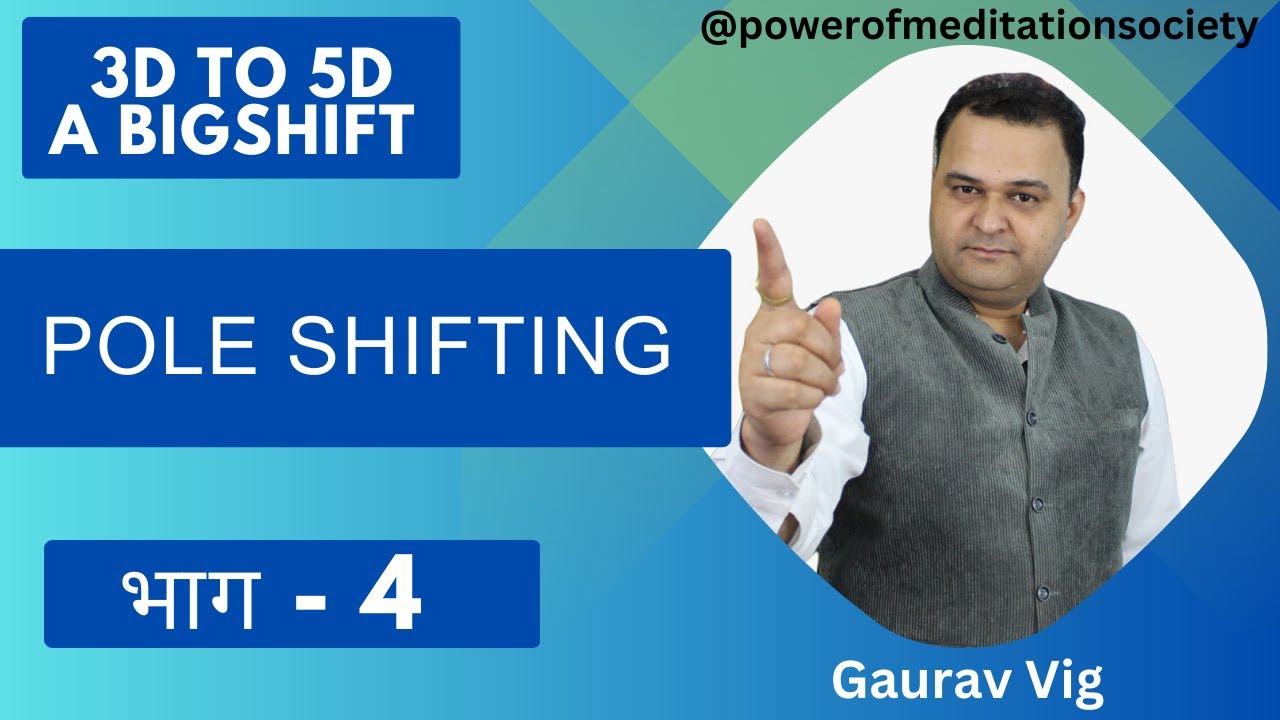 3D to 5D shift - Part - 4 - Pole shifting - YouTube