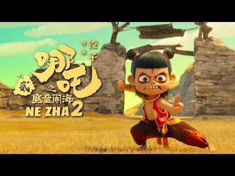 Nezha 2 full moive in English | Ne zha 2 full  moive | Nezha full moive 