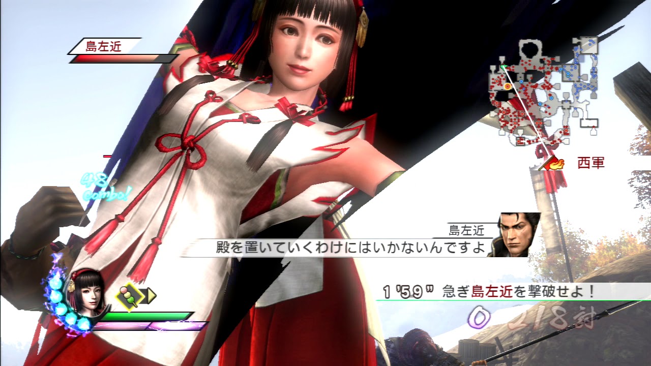 Sengoku Musou 3: Z - Okuni’s Story 4 | Battle of Sekigahara - YouTube