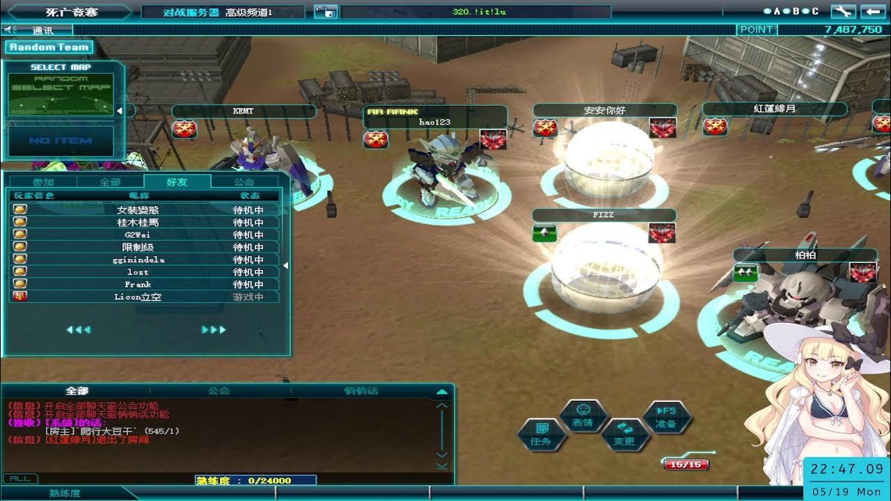 SDGO海豹服 新手試玩 - YouTube