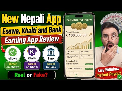 New esewa earning app in nepal | earning app review in nepal | esewa earning app real or fake review