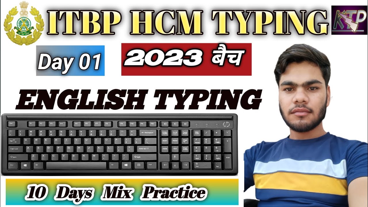 ITBP HCM TYPING ।। MIX PRACTICE CLASS ।। By komal typing point - YouTube