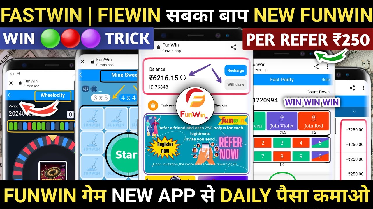 FunWin Tricks | FunWin App Se Paise Kaise Kamaye | FunWin App Unlimited ...