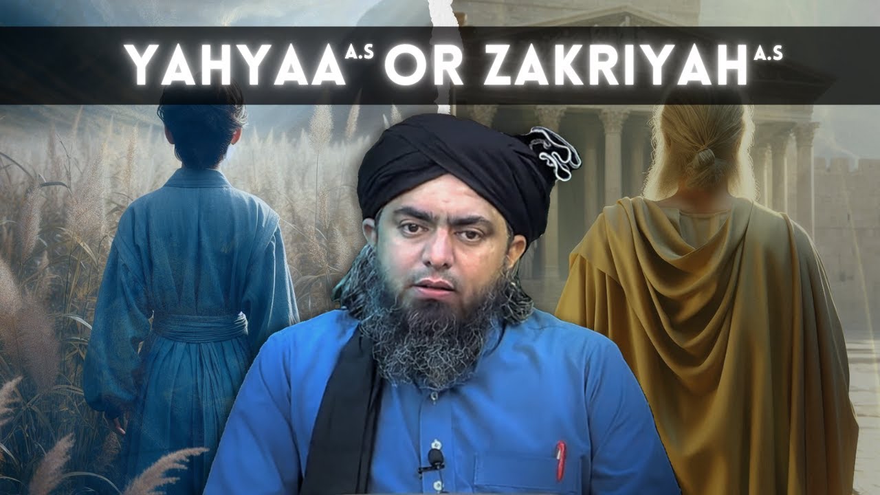 Story of Yahya AS or Zakriya AS | John & Zechariah in Islam | Engineer ...