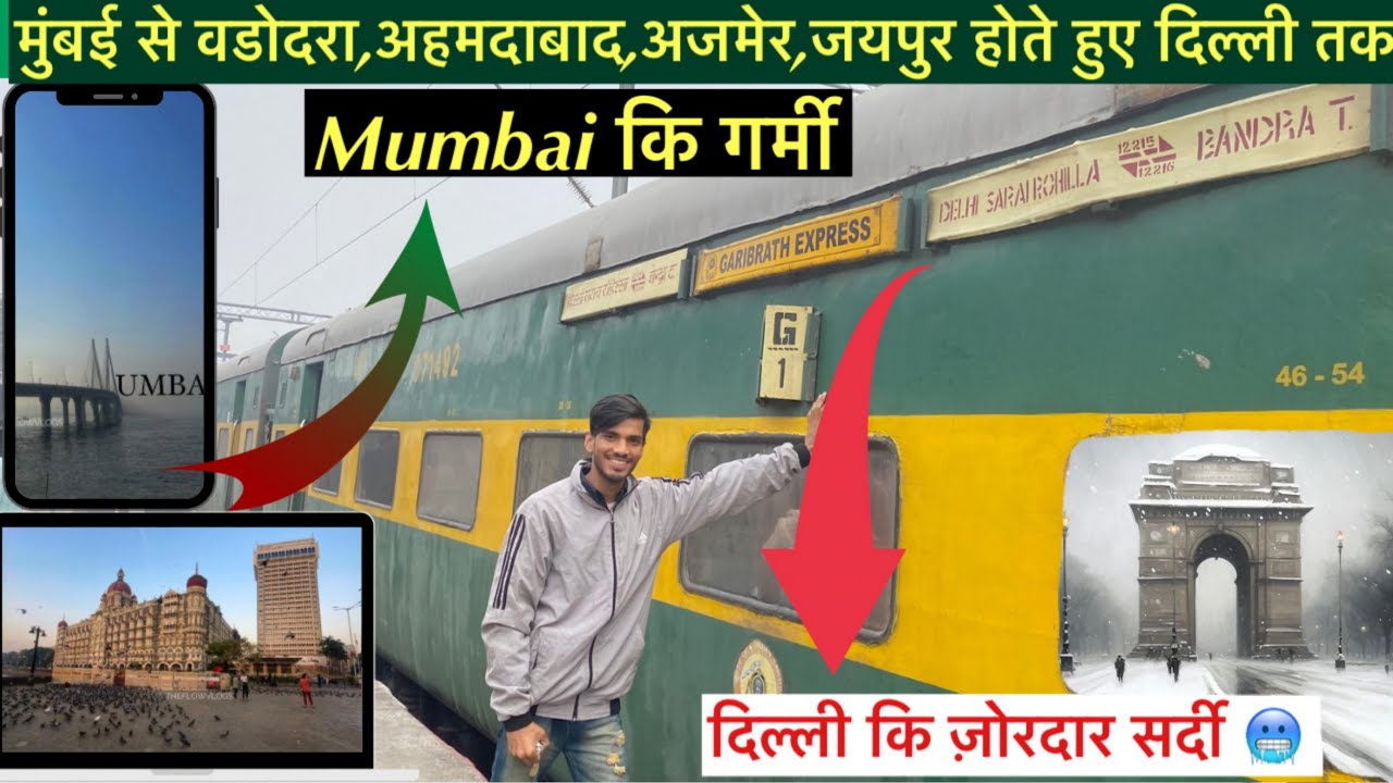 12216 BANDRA -DELHI SARAI ROHILA GARIB RATH EXPRESS FULL JOURNEY - YouTube