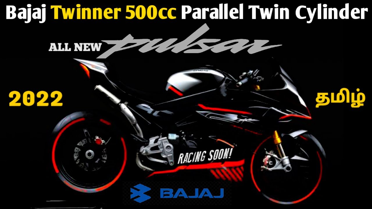 Finally, Bajaj Pulsar Twinner 500cc Parallel Twin Cylinder Launch|Bajaj ...