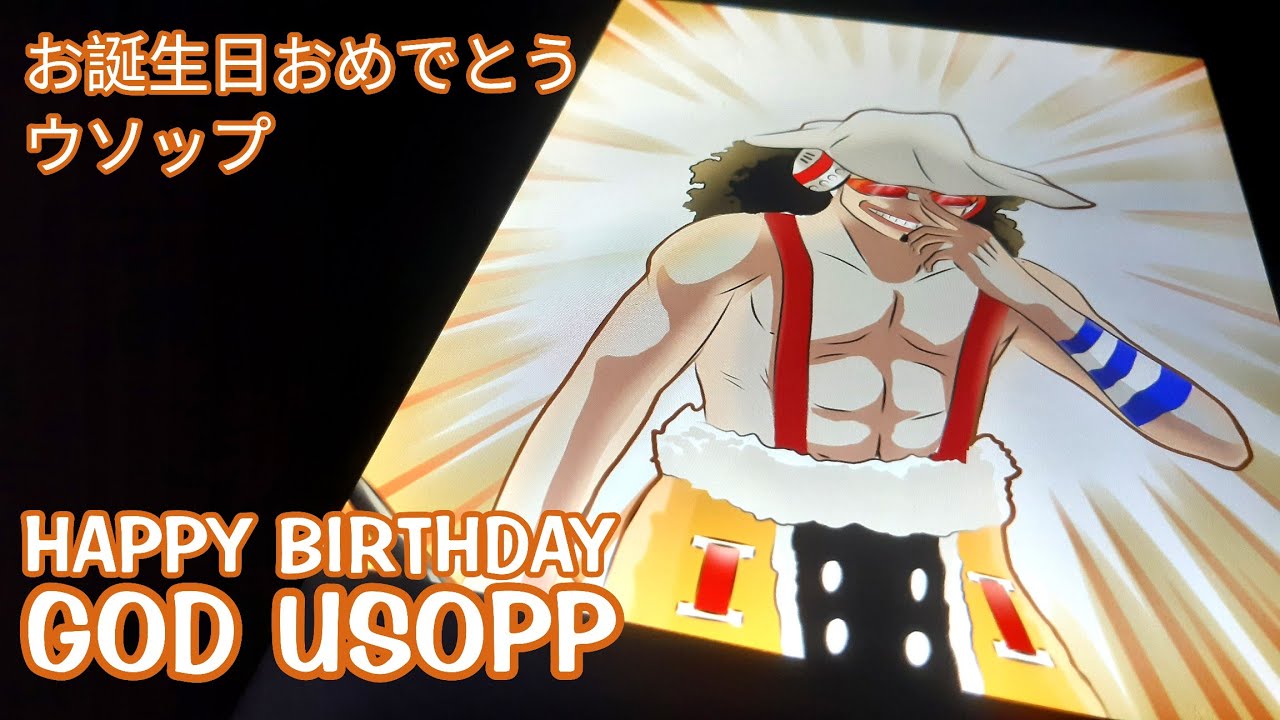 Happy Birthday USOPP | One Piece #ワンピース | OP_arts_SLV - YouTube