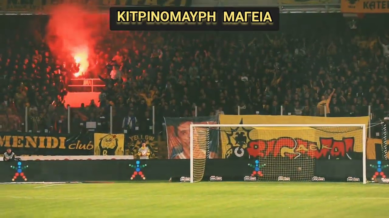 ΑΕΚ-ΟΦΗ 3-0 ΕΙΣΟΔΟΣ ΟΜΑΔΩΝ (ΧΑΜΟΣ ΣΤΟ ΠΕΤΑΛΟ ΤΗΣ ORIGINAL) - YouTube