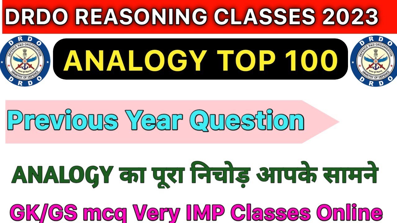 DRDO Ceptom -10 2023 || ANALOGY का पूरे पेपर का निचोड़ || Model ...