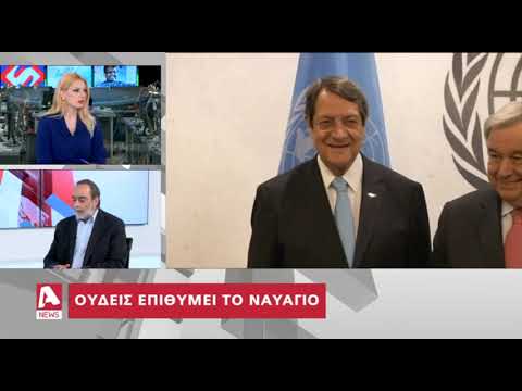 Ο Διευθυντής Ειδήσεων του Alpha Γιώργος Κασκάνης σχολιάζει την ...