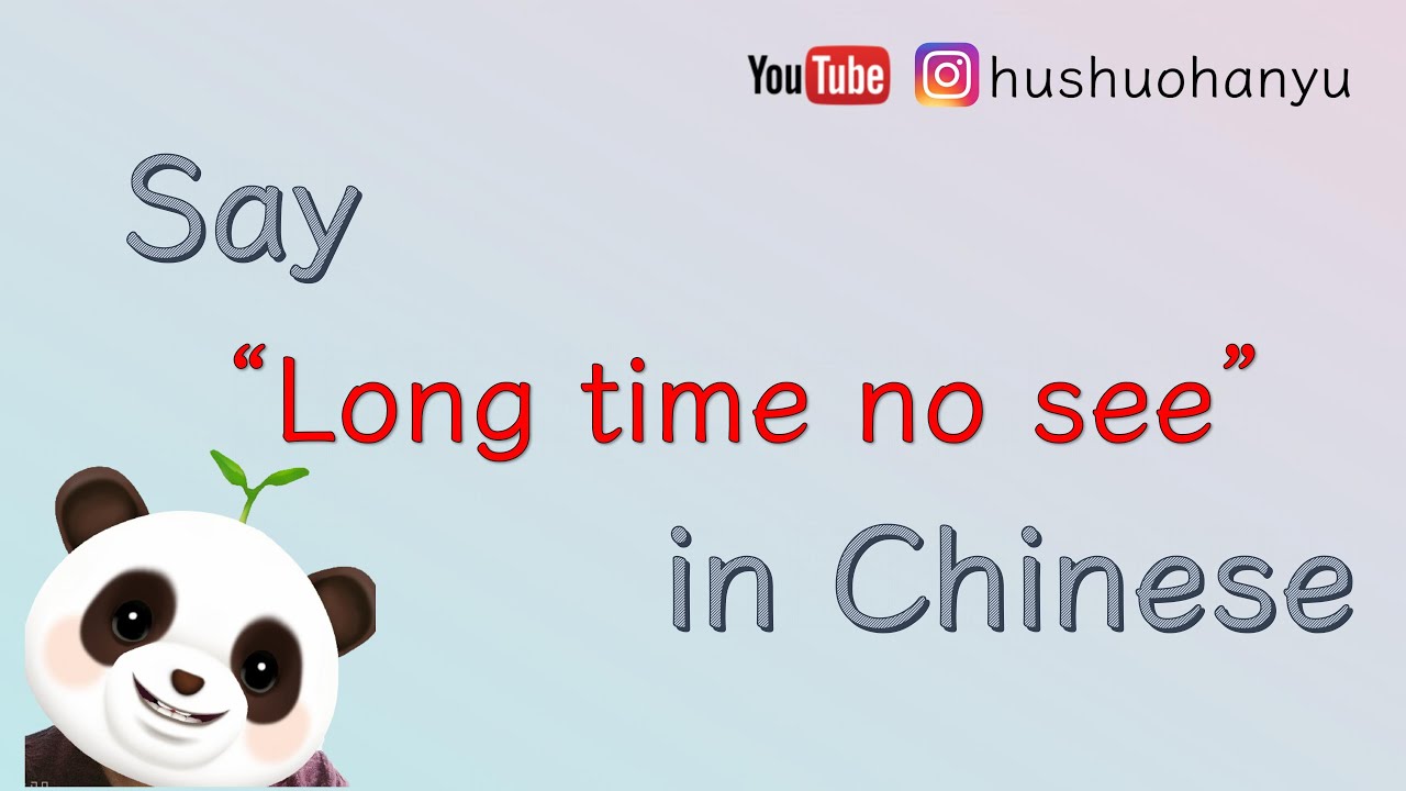 Say long Time No See In Chinese Learn Chinese For Beginners Survival say-long-time-no-see-in-chinese-learn-chinese-for-beginners-survival