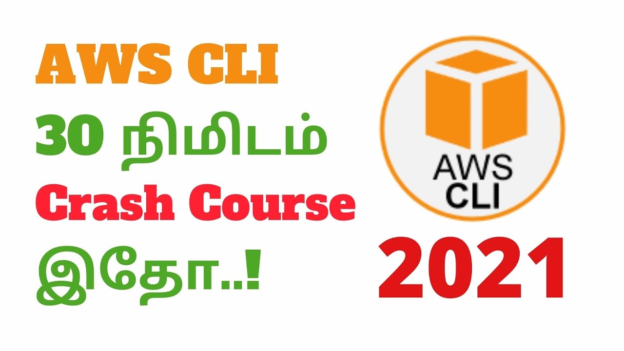 AWS CLI 30 நிமிடம் Crash Course இதோ..! | #awscliintamil - YouTube