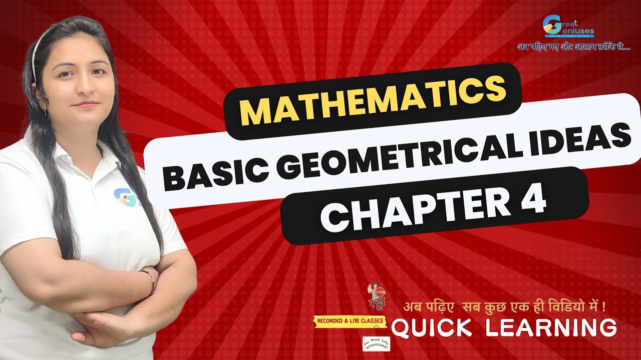 Basic Geometrical Ideas | Class 6th | Chapter 4 | Quick Learning ...