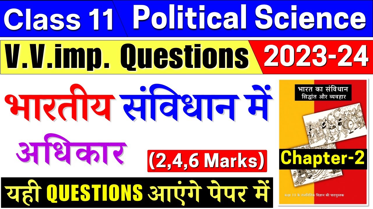 class 11 political science chapter 2 question answer |class 11 ...