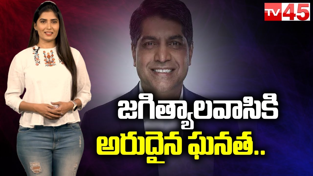 Karimnagar native Raghu Sagi figures in Forbes CIO Next list | TV45 ...