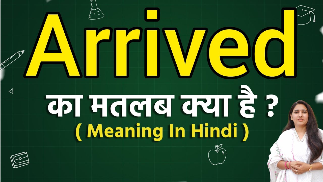 Arrived Meaning In Hindi Arrived Ka Matlab Kya Hota Hai Word