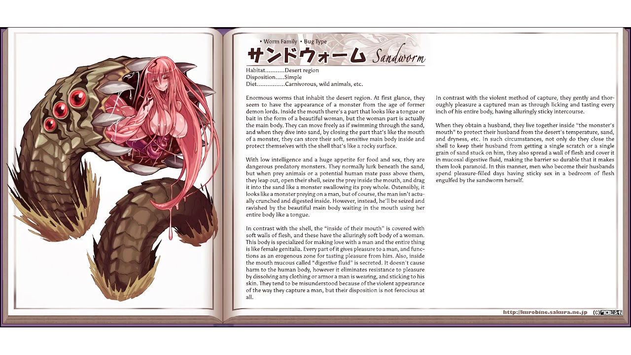 MGE: Sand Worm - YouTube