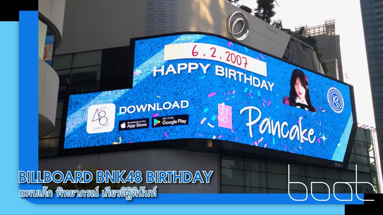 [Billboard Birthday 2024] 17th Years Pancake BNK48 / Bangkok - YouTube
