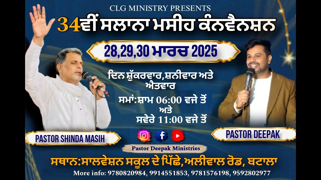 34th annual convention Pastor deepak ministry [ Church of the living ...