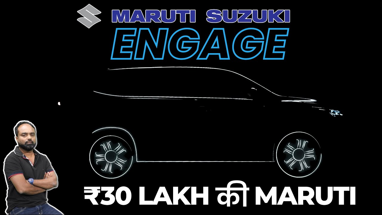 Maruti Suzuki Engage Launch 👉 Expected Price, Engine Details, and ...