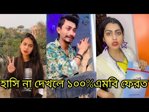 Tiktok romantic Couple Videos\