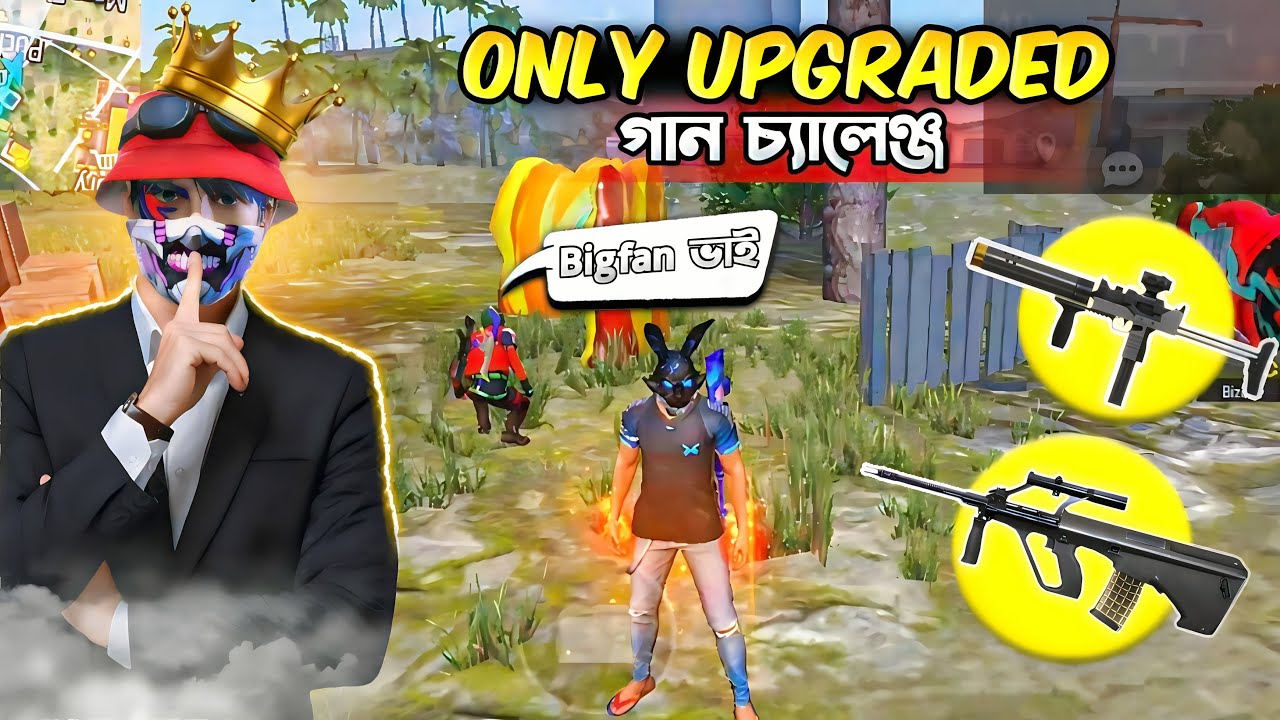অনেক দিন পর Subscriber এর দেওয়া challange কমপ্লিট করলাম।Hyper M।@hyper69.। poco x3 pro - YouTube