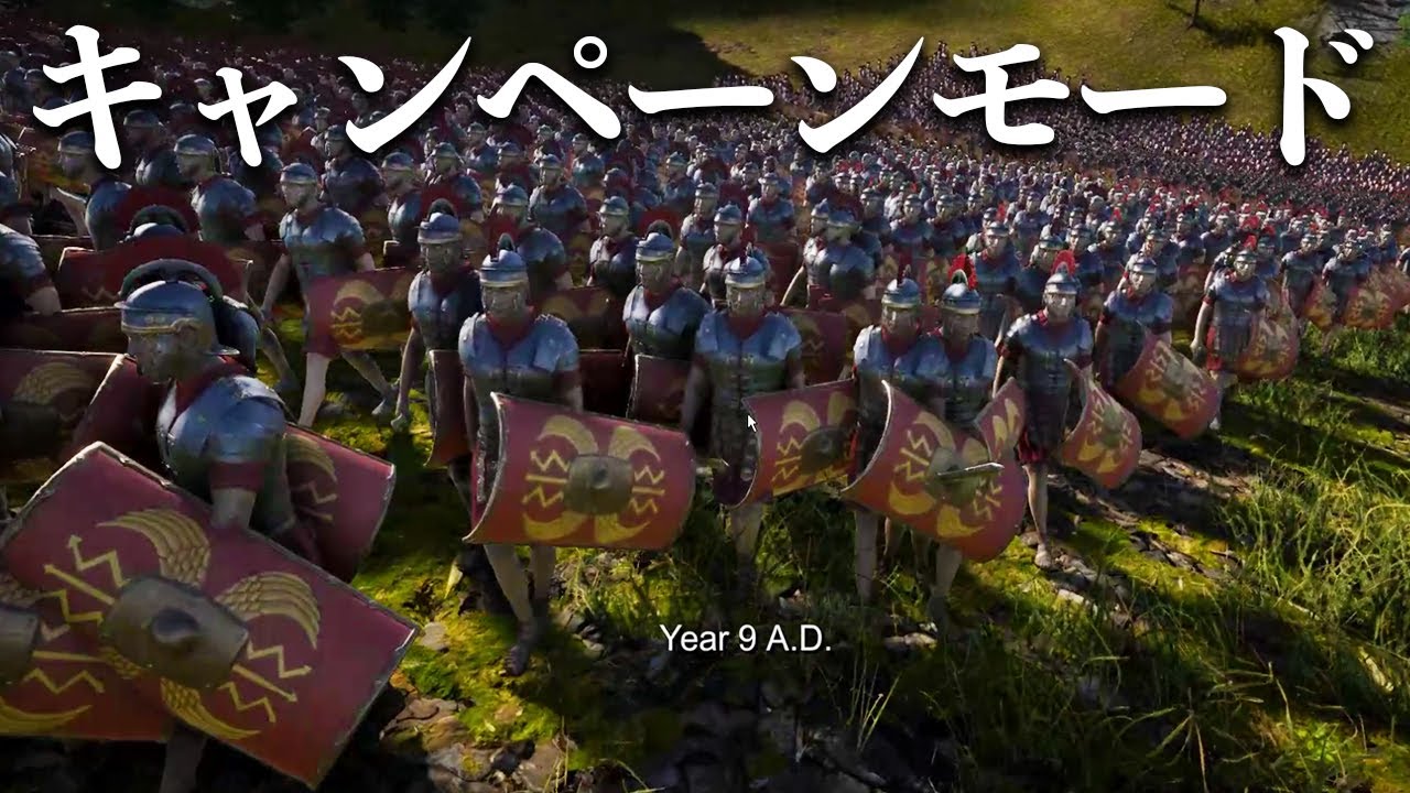 【UEBS2】最新アップデートでキャンペーンモードが始動！ - Ultimate Epic Battle Simulator 2 - YouTube