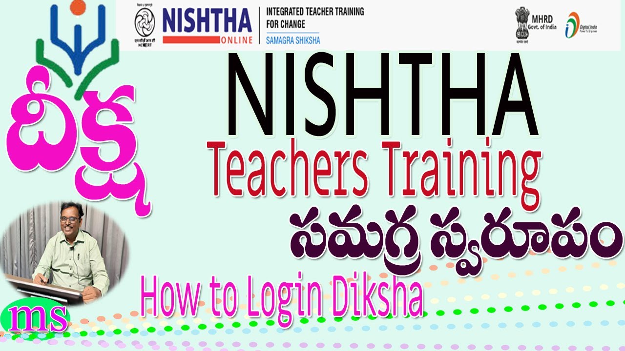 Nishtha Training for Teachers AP|దీక్ష యాప్ ద్వారా Nishtha ఆన్ లైన్ ...
