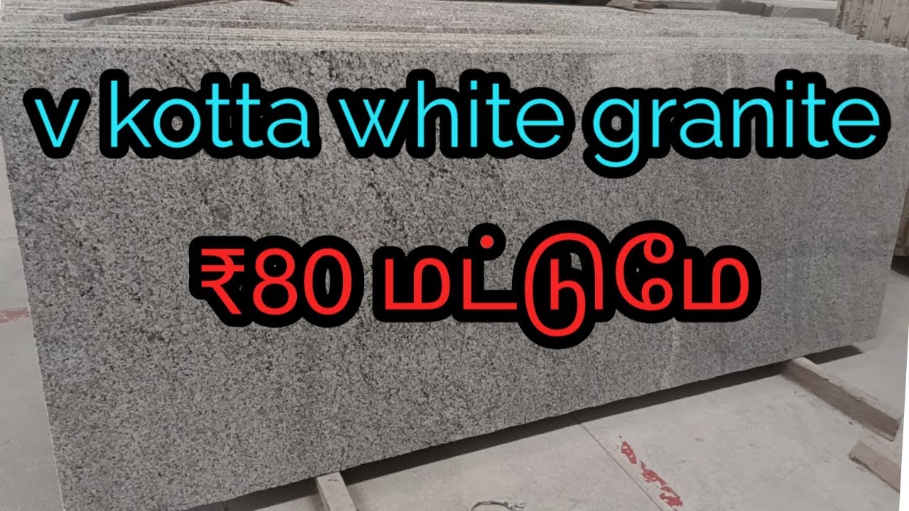 V KOTTA WHITE GRANITE 💥 NATURAL GRANITE BEST PRICE - YouTube