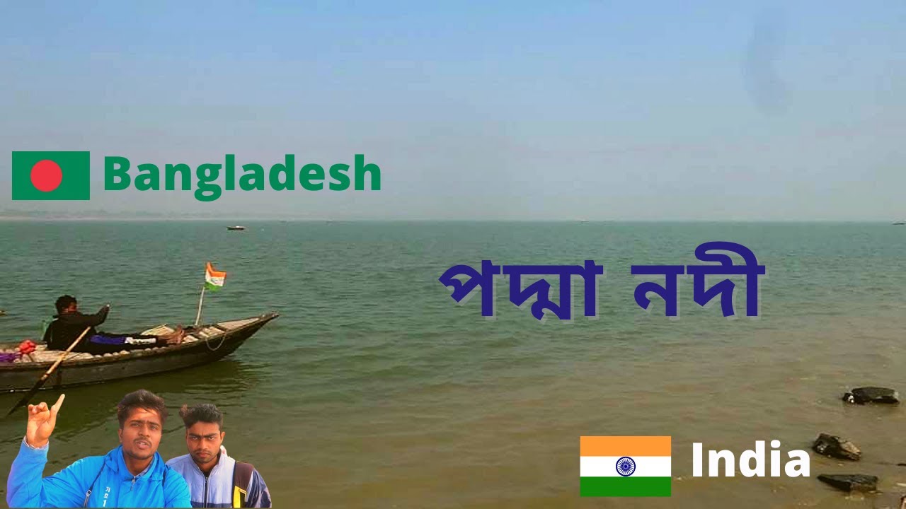 Lalgola a Beautiful City || Lalgola Tour Guide || Beautiful Padma River ...